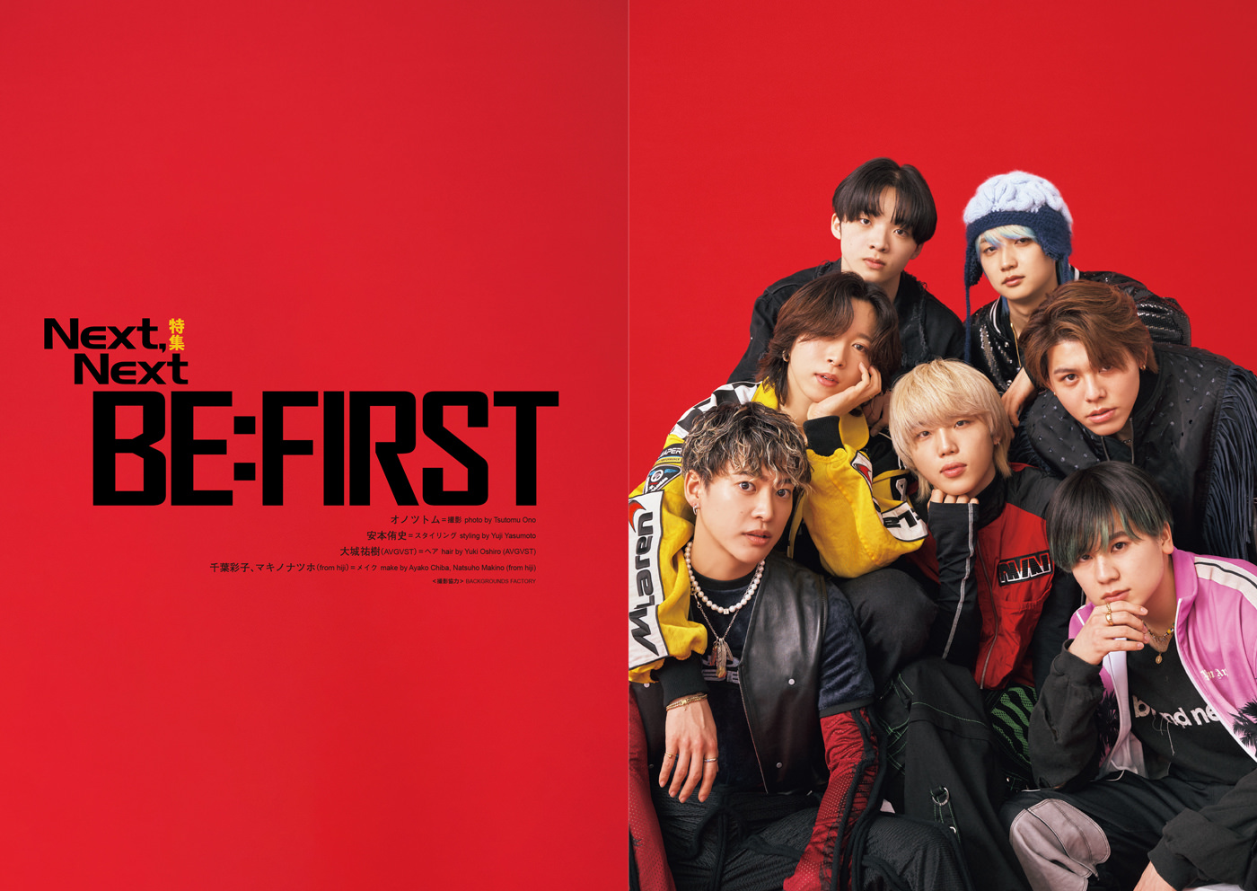 BE:FIRSTを65ページ徹底特集『クイック・ジャパン vol.166』 メンバーやSKY-HIが語る“その先” – OHTABOOKSTAND