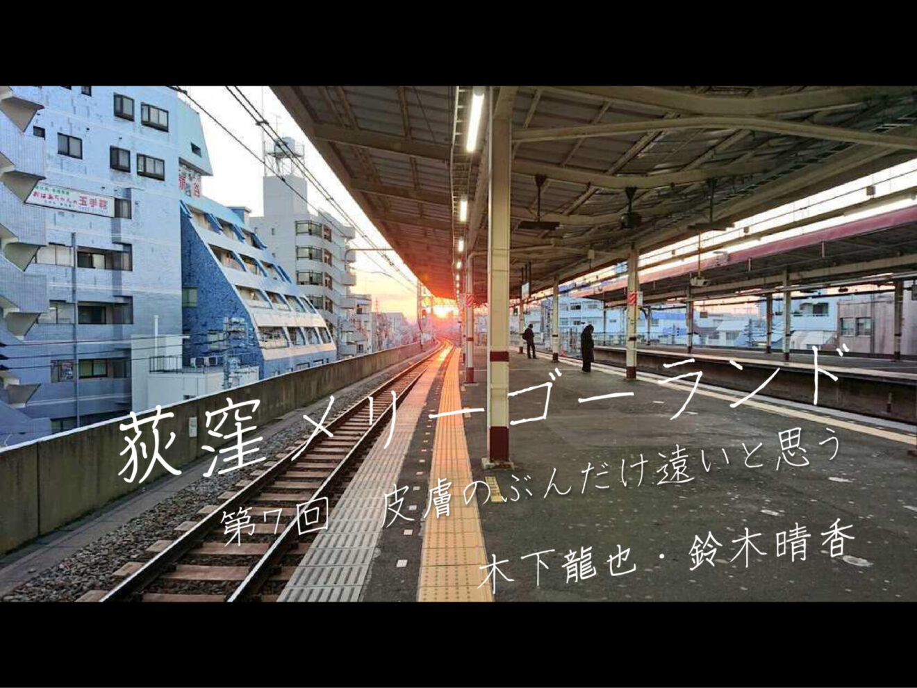 OHTABOOKSTAND – 太田出版のWebマガジン