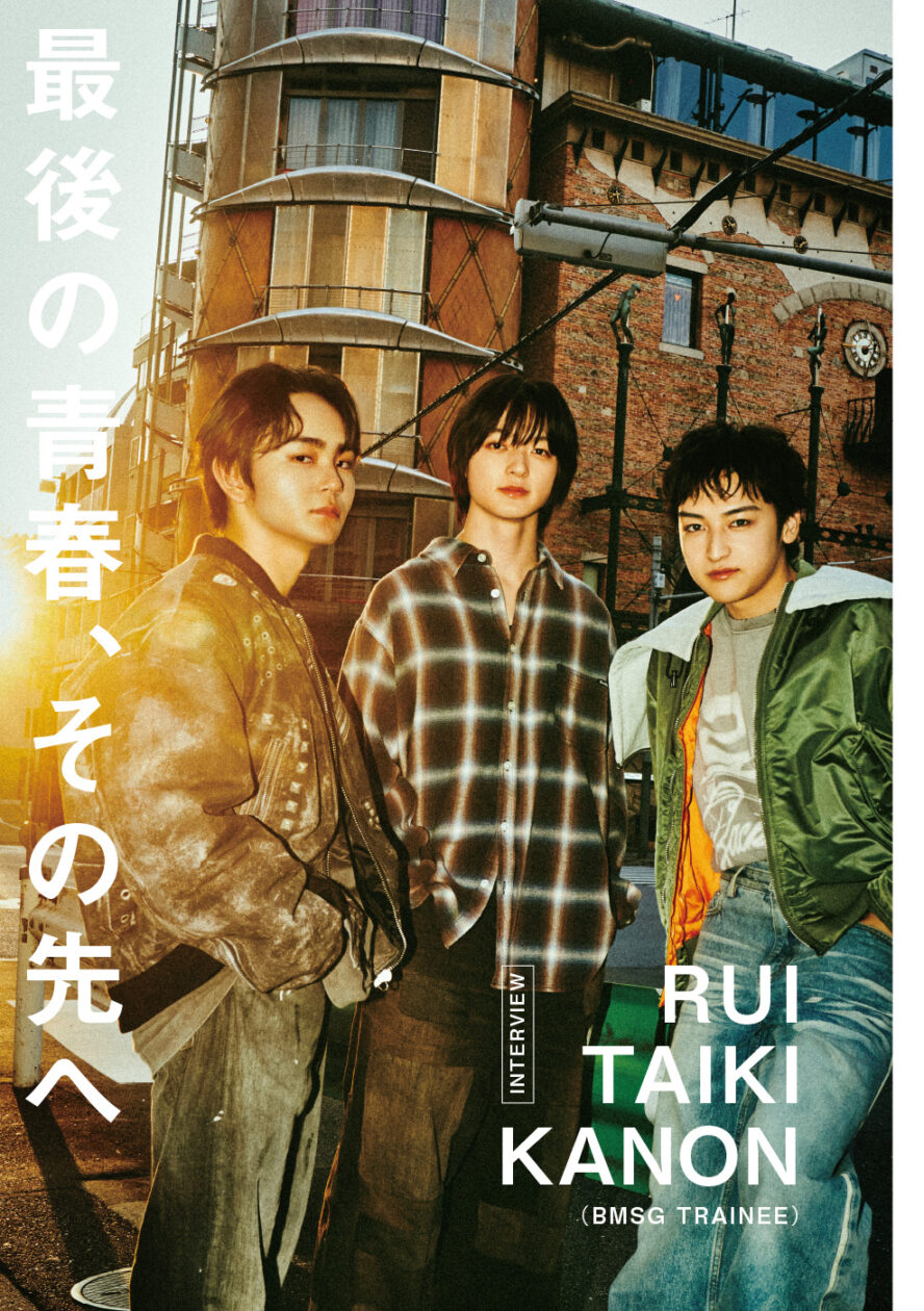 INI総力特集号！『Quick Japan』vol.178／鞘師里保、忍ミュ、DAIENKAI特集ほか【写真多数】 – OHTABOOKSTAND