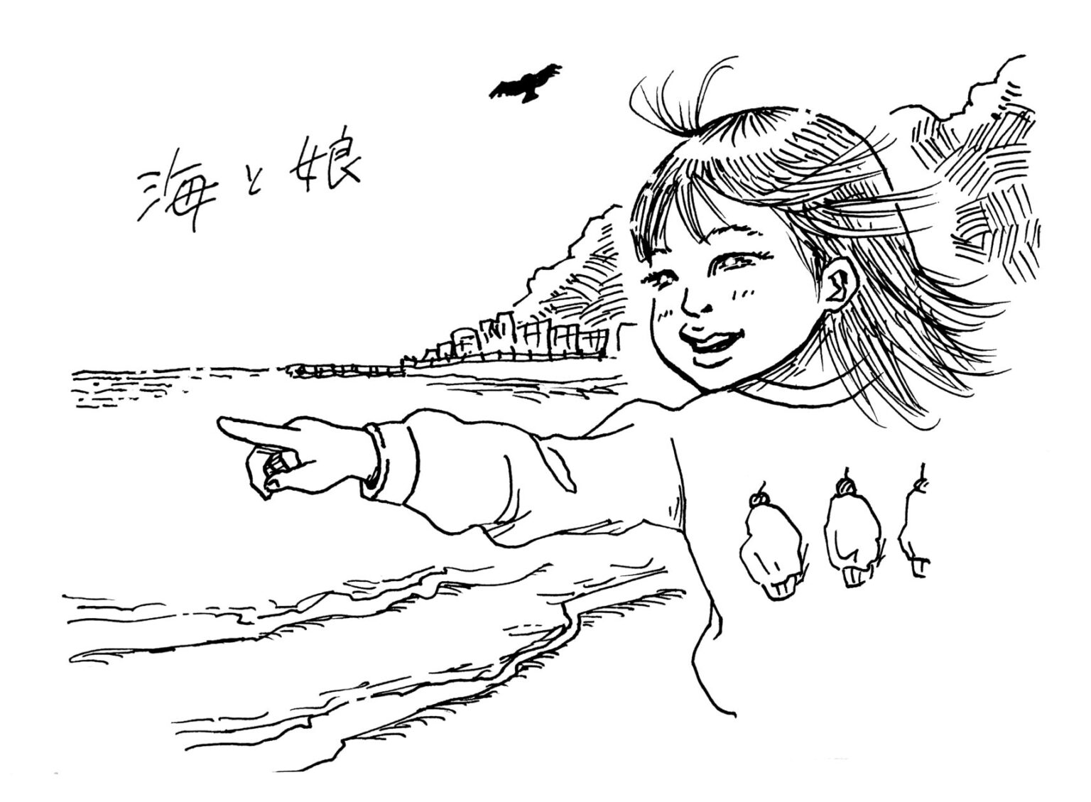 パリッコ 3年ぶりの家族旅行 – OHTABOOKSTAND