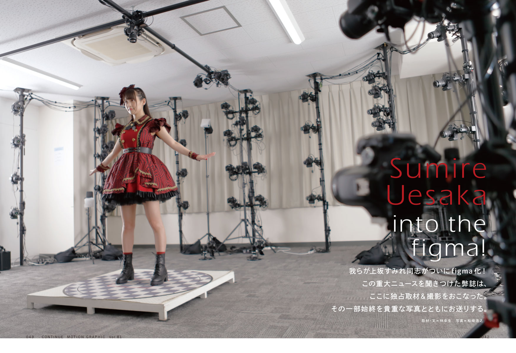 ゲーム・オブ・ザ・イヤー2022発表！ 『CONTINUE vol.81』表紙は第1位「エルデンリング」 – OHTABOOKSTAND