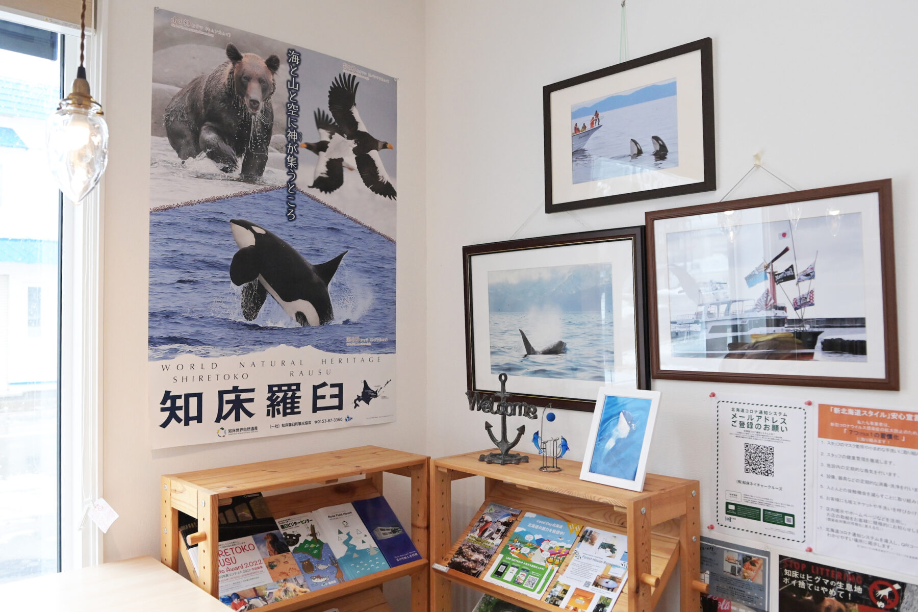 橋本倫史 人が守ってきた歴史 北海道・羅臼 – ページ 2 – OHTABOOKSTAND