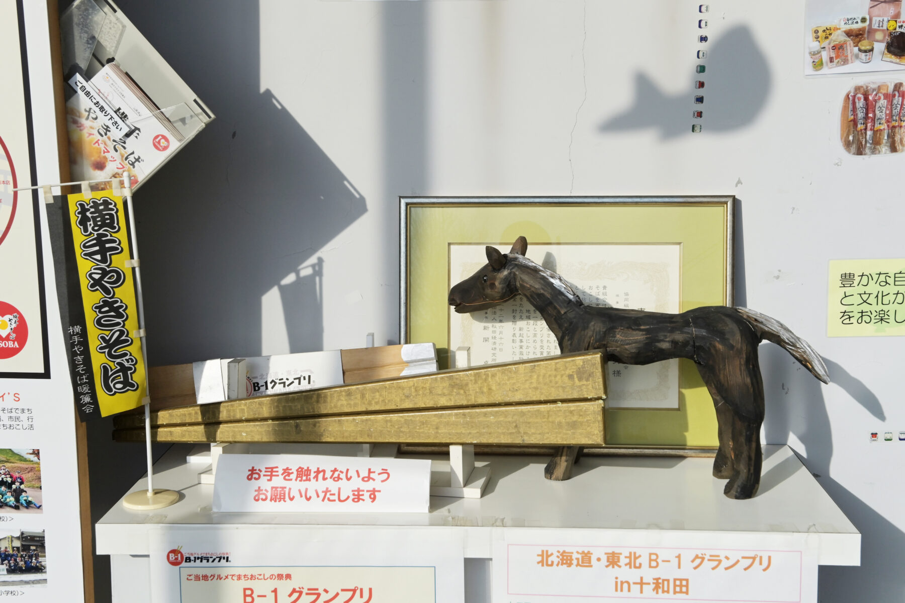 橋本倫史 店を選ぶことは、生き方を選ぶこと——秋田・横手 – ページ 3 – OHTABOOKSTAND