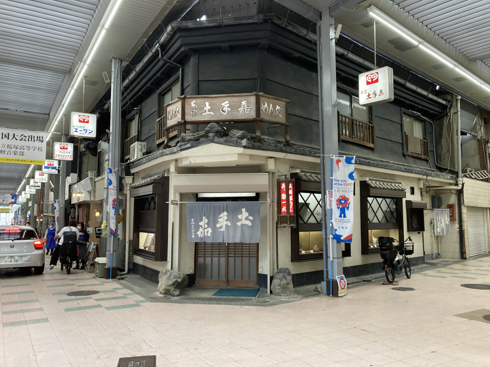 スズキナオ どうしても行ってみたかった店 – OHTABOOKSTAND