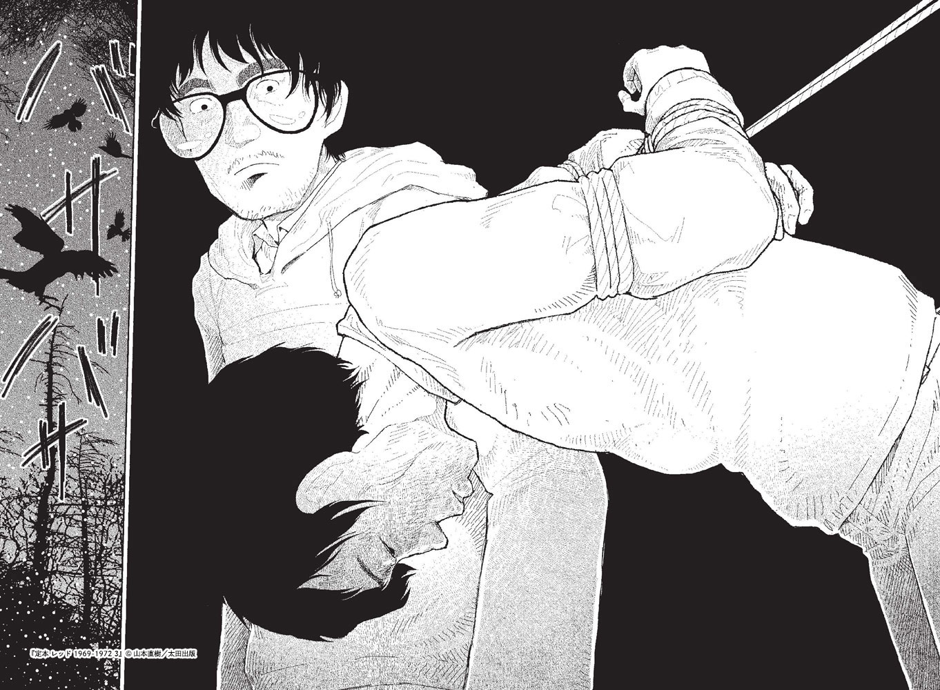 あさま山荘で何が起きたのか 山本直樹の問題作『レッド』新装版第3巻が発売 – OHTABOOKSTAND