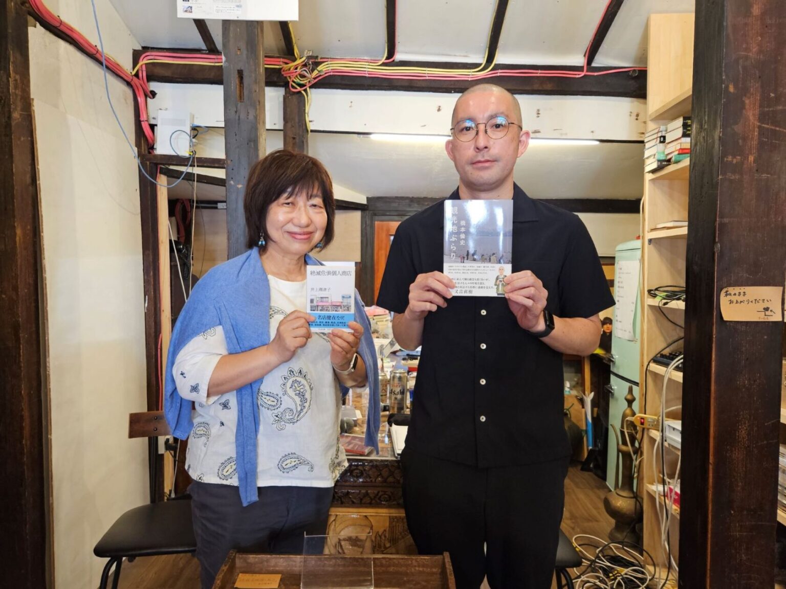 OHTABOOKSTAND – 太田出版のWebマガジン